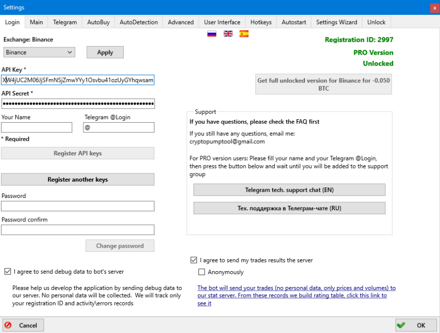 Main Settings - Moonbot